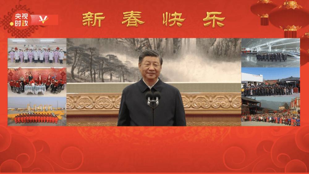Fête du printemps : Xi Jinping présente ses vœux de prospérité au ...